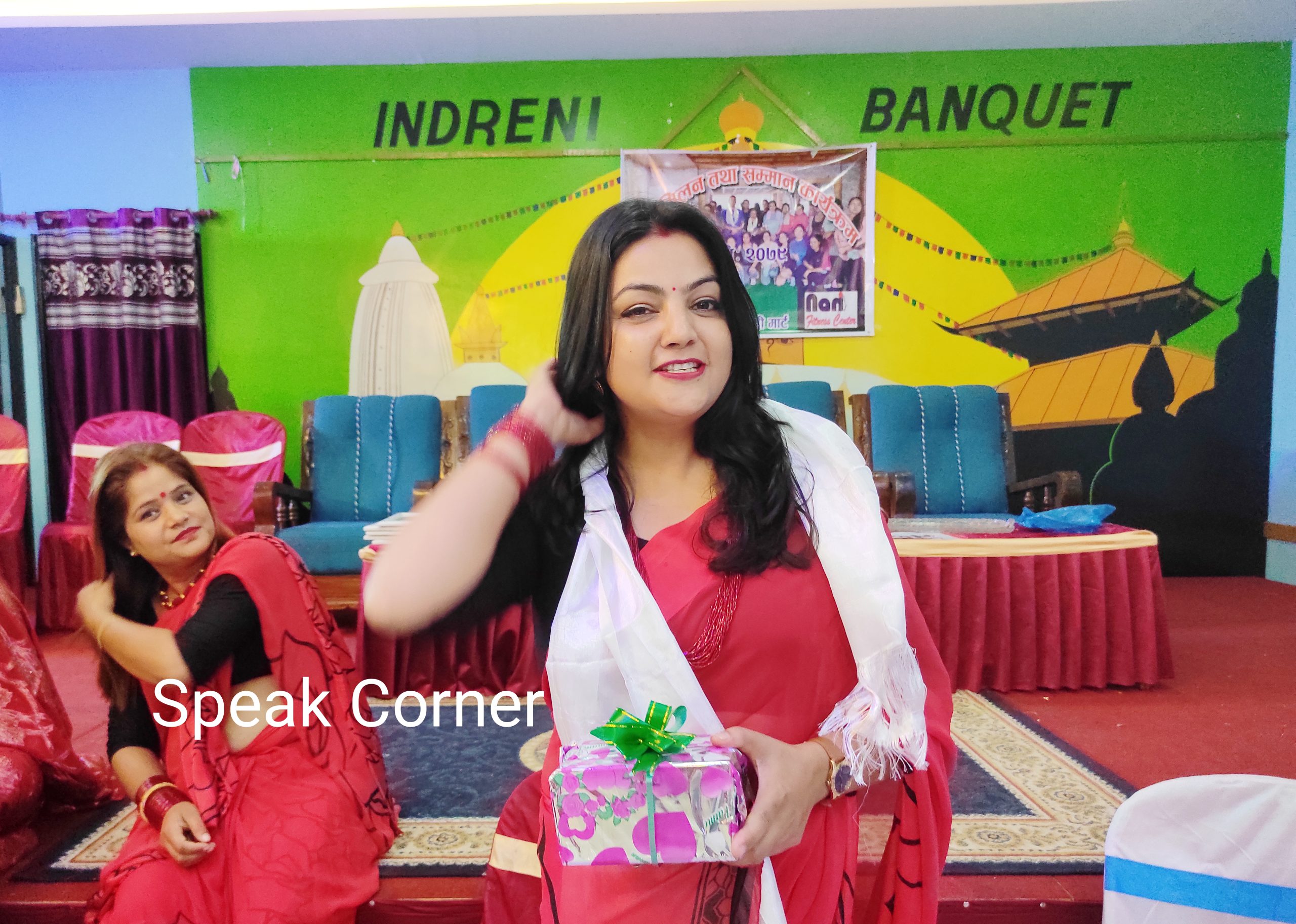 नारी फिटनेसको तीज कार्यक्रममा पत्रकार सम्मानित - Speak Corner Speak Corner