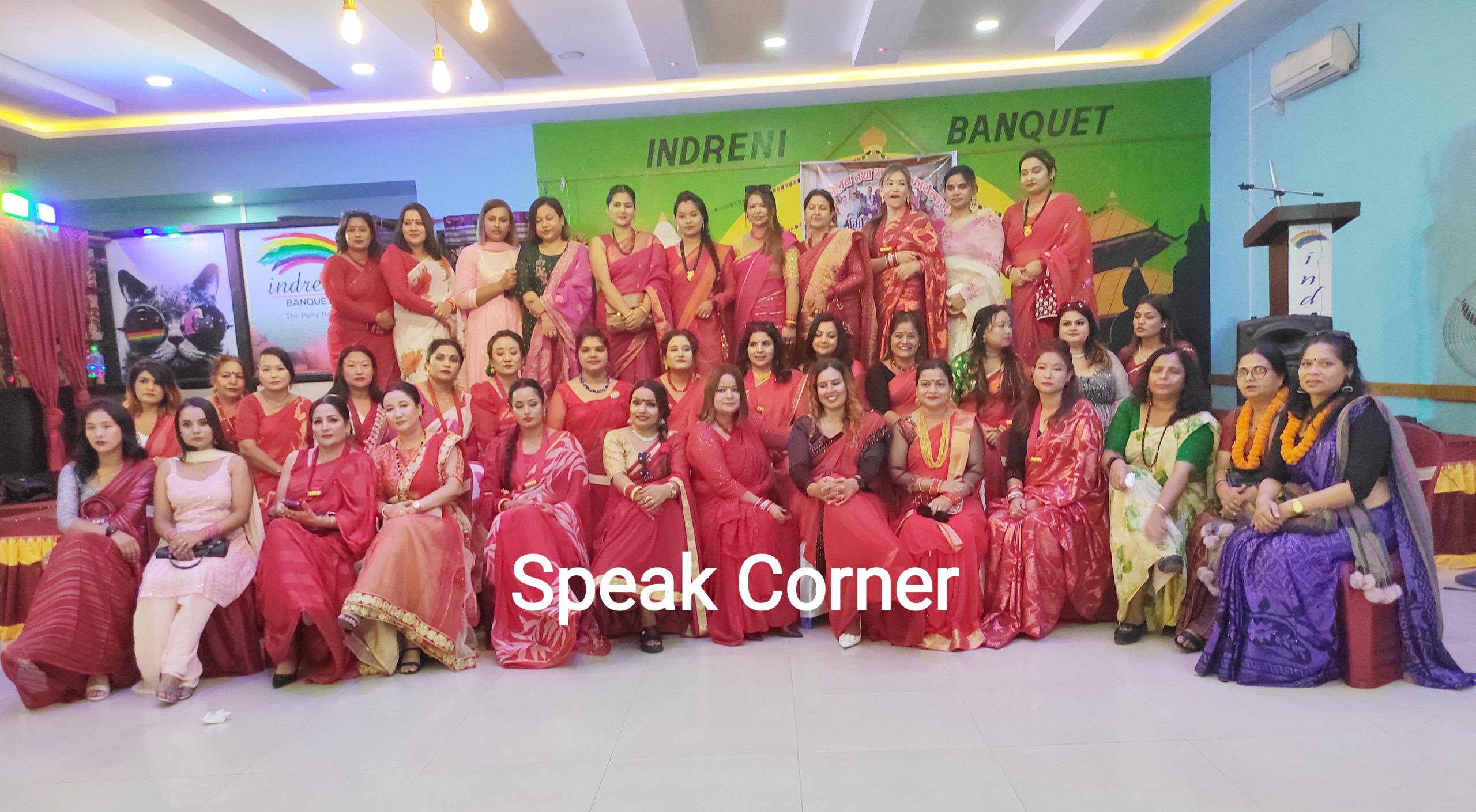 नारी फिटनेसको तीज कार्यक्रममा पत्रकार सम्मानित - Speak Corner Speak Corner